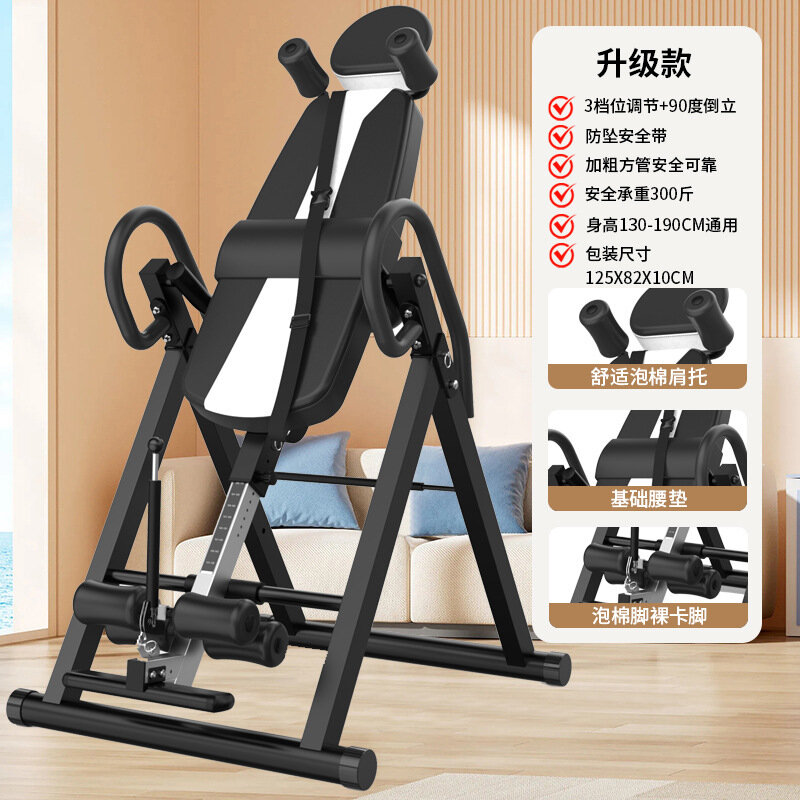 Оборудование для фитнеса, инверсионная машина, спортивное оборудование, вспомогательная инверсионная машина, оптовая продажа спортивного оборудования, машина для растяжки, домашняя инверсионная машина