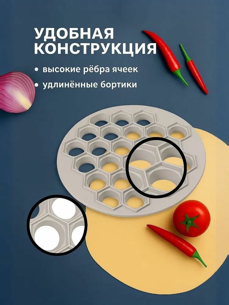 Форма для вырубки теста — фото 1
