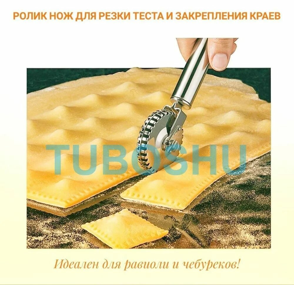 Ролик для тестах 5.5 см, 1 предм.