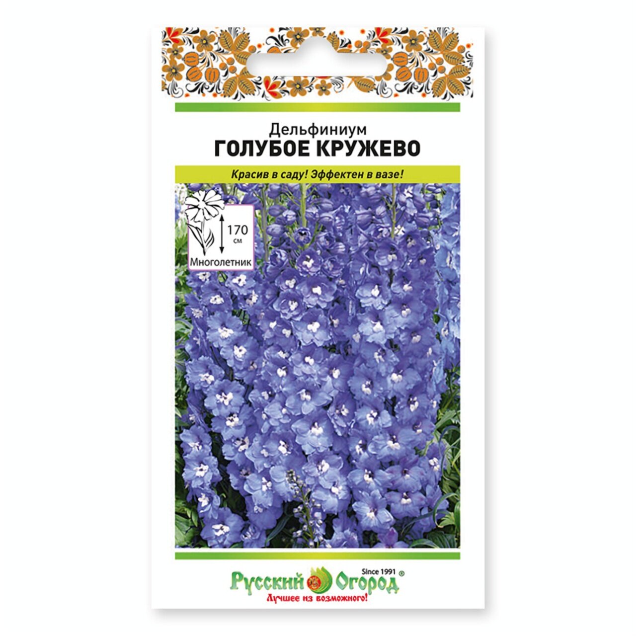 Семена дельфиниум голубое кружево многолетний 0,07 г, для дачи, сада, огорода и на рассаду
