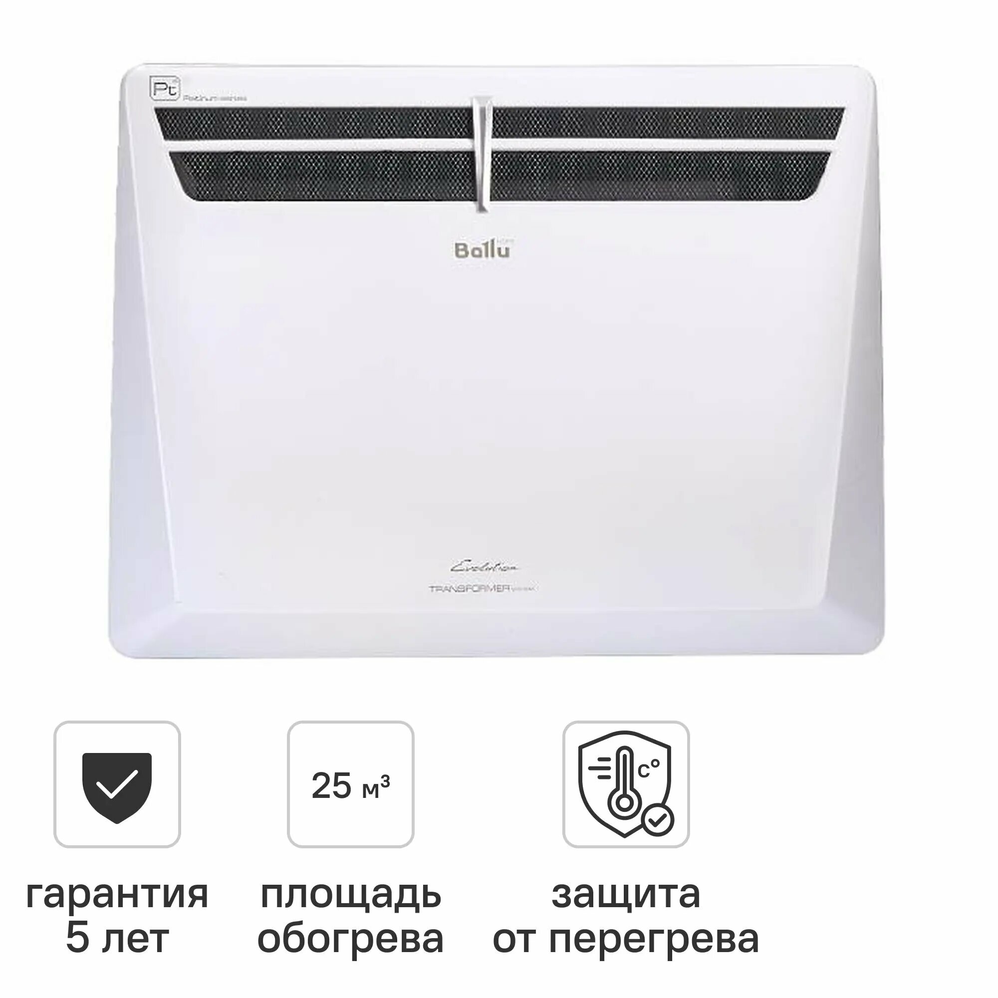 Модуль отопительный электрического конвектора Evolution Transformer 2000Вт. 640*404*91мм Ballu BEC/EVU-2000