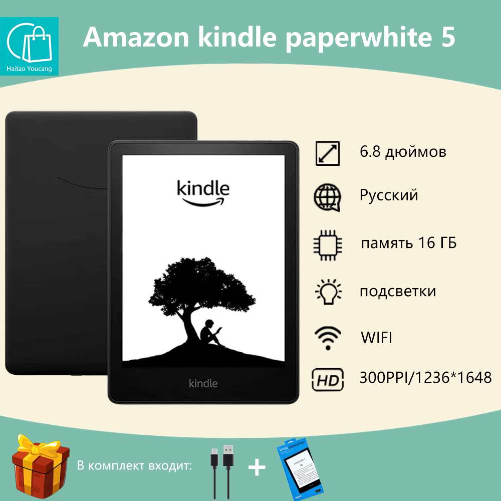 Электронная книга Amazon kindle paperwhite 5 (Одиннадцатое поколение), 6.8 дюймов, экран e-ink, 16 ГБ，WIFI，300PPI