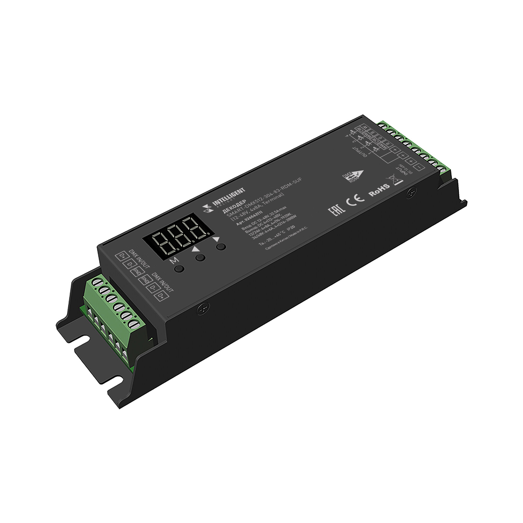 Декодер Arlight INTELLIGENT ARLIGHT Декодер SMART-DMX512-304-83-RDM-SUF Black (12-48V, 4x8A, Terminal) (IARL, IP20 Металл, 5 лет)