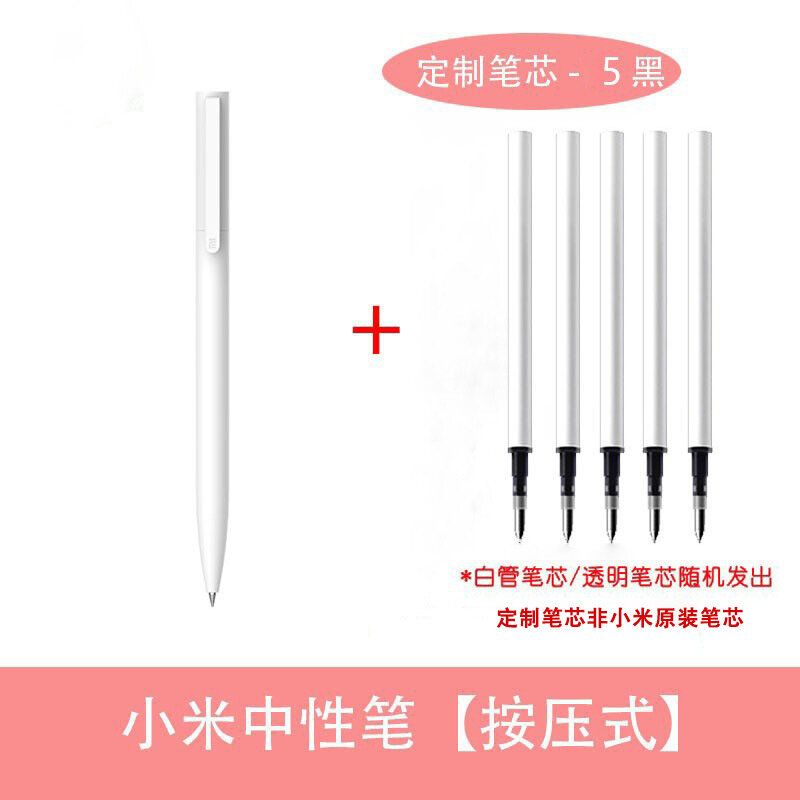 Гелевая ручка Xiaomi Jueneng, пресс-тип, ручка для подписи, черная, офисные канцтовары, шариковая ручка, экзаменационная ручка, оптовая продажа