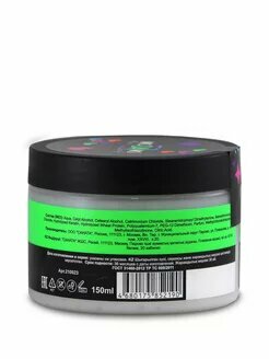 Липидная маска для волос "Phytokeratin & Lactic Acid"