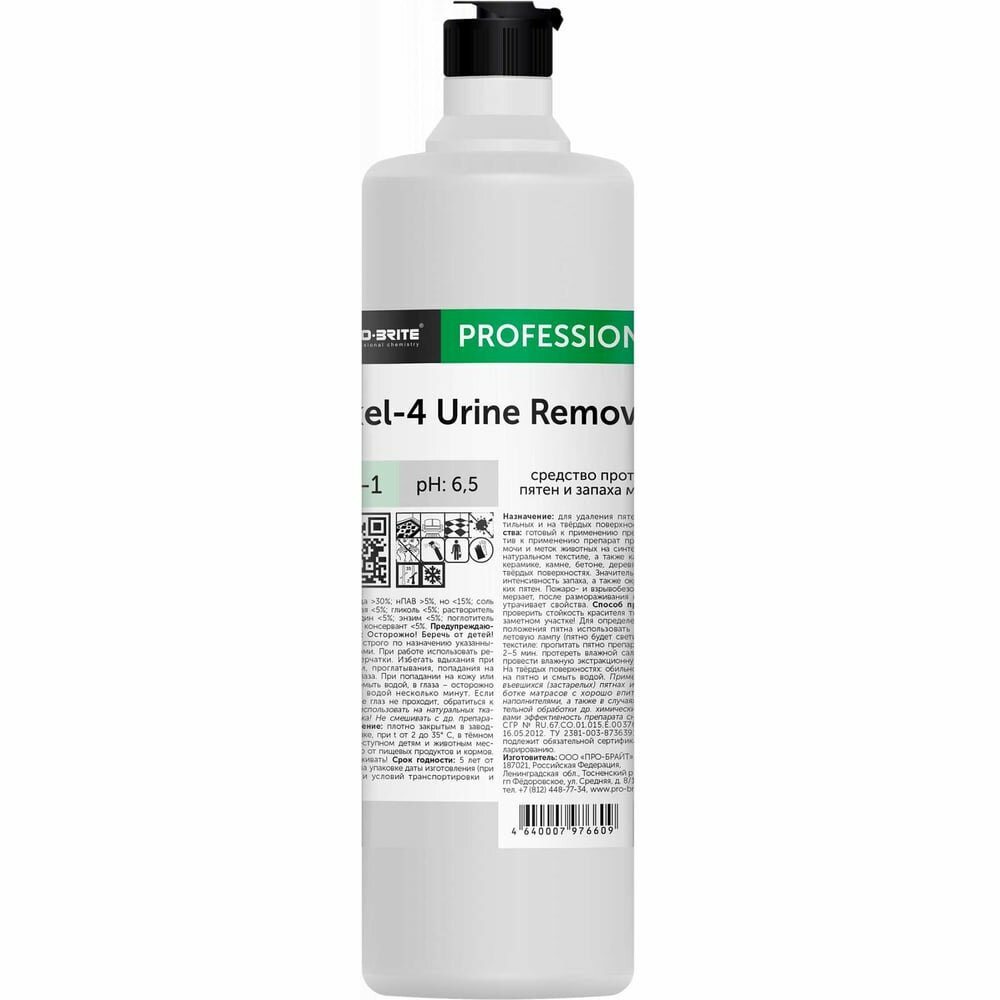 Средство против пятен и запаха мочи 1 л PRO-BRITE AXEL-4 URINE REMOVER 047-1 605267