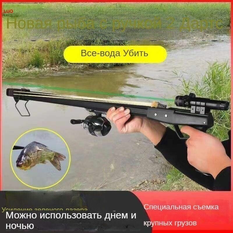 Арбалет для подводной охоты, До 5 Дж