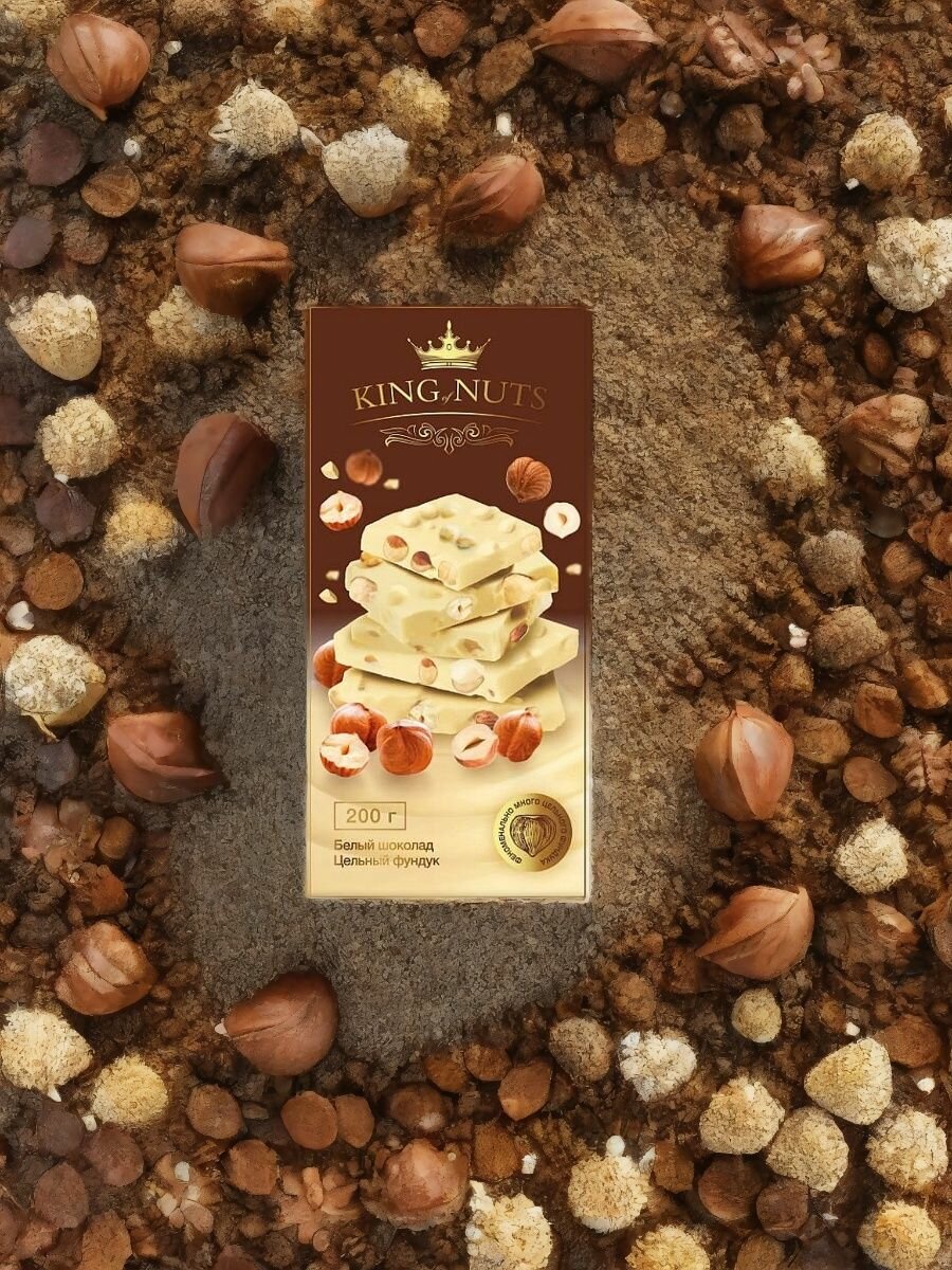 Шоколад белый King Nuts Цельный фундук 200г x 2шт