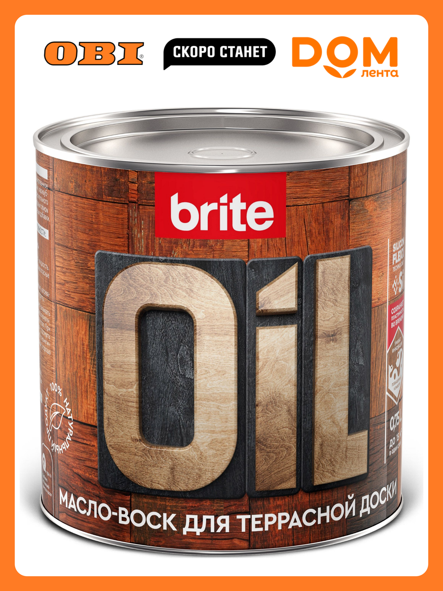 Масло-воск BRITE FLEXX для террасной доски бесцветное 0,75 л