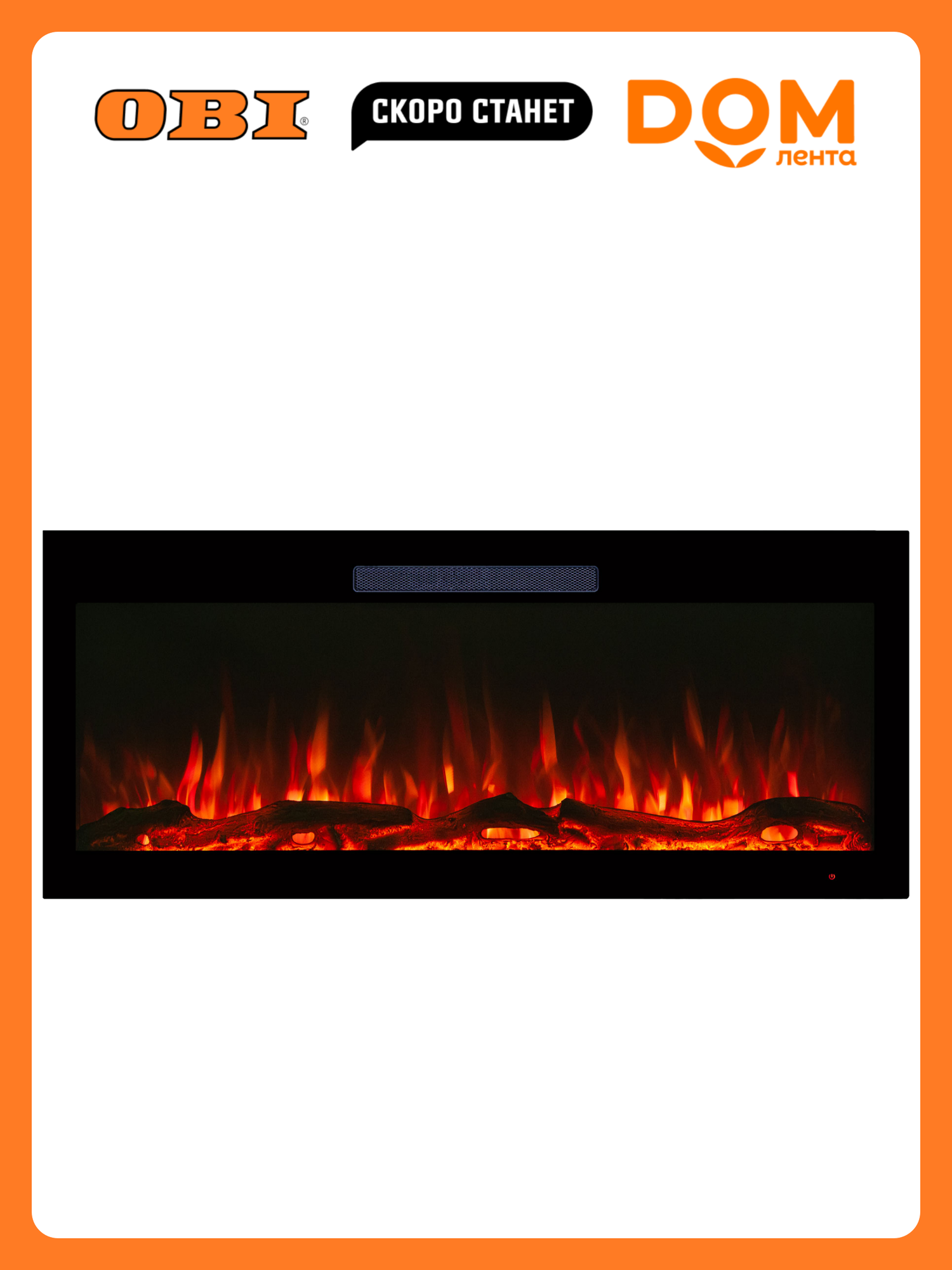 Электрокамин RealFlame "DIAMOND-S" 42 TC43, мощность 1,6 кВт, черный