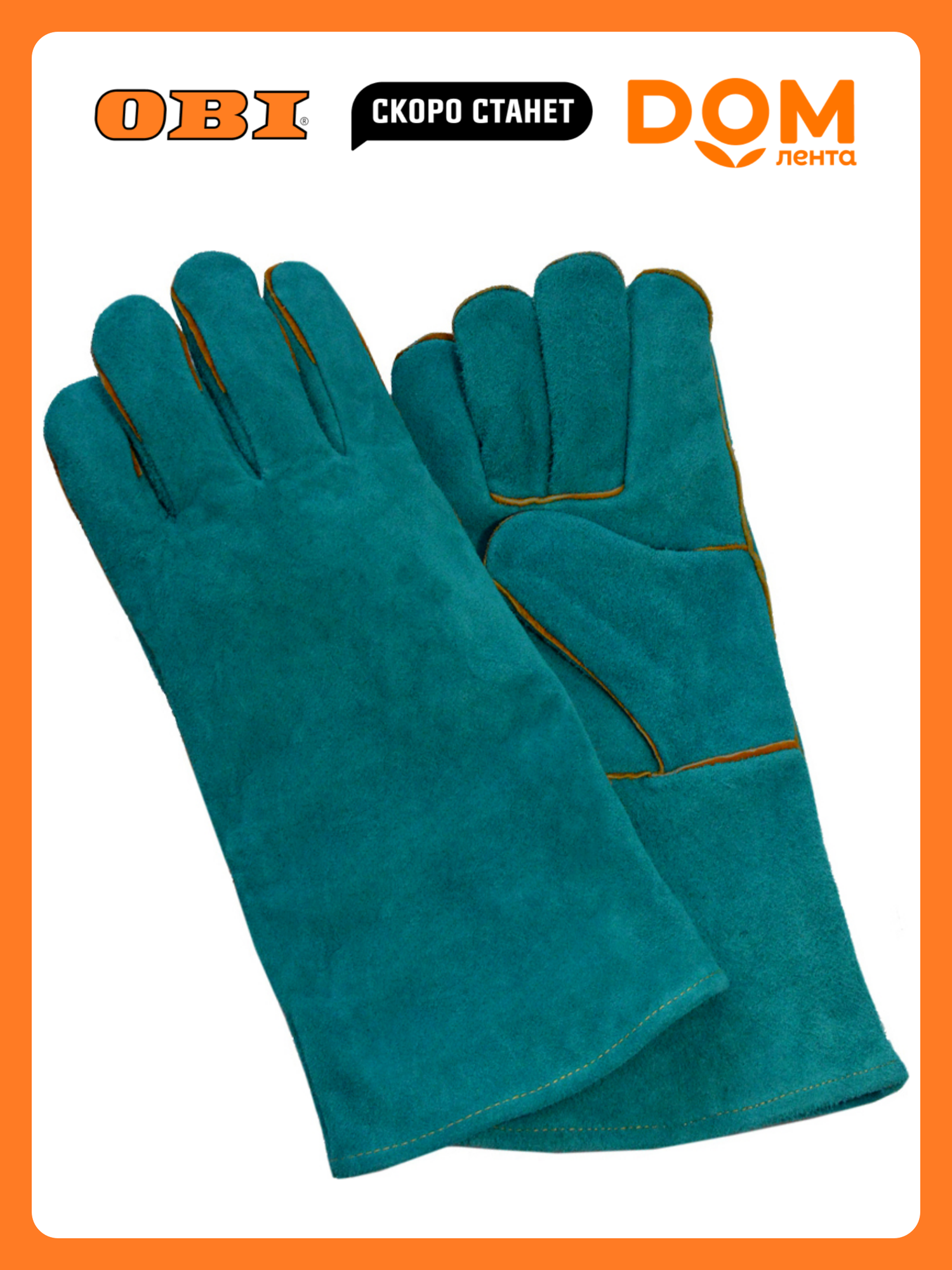 Краги трек, спилок, с подкладом, защита от открытого пламени и брызг металла, размер L/XL, зеленые