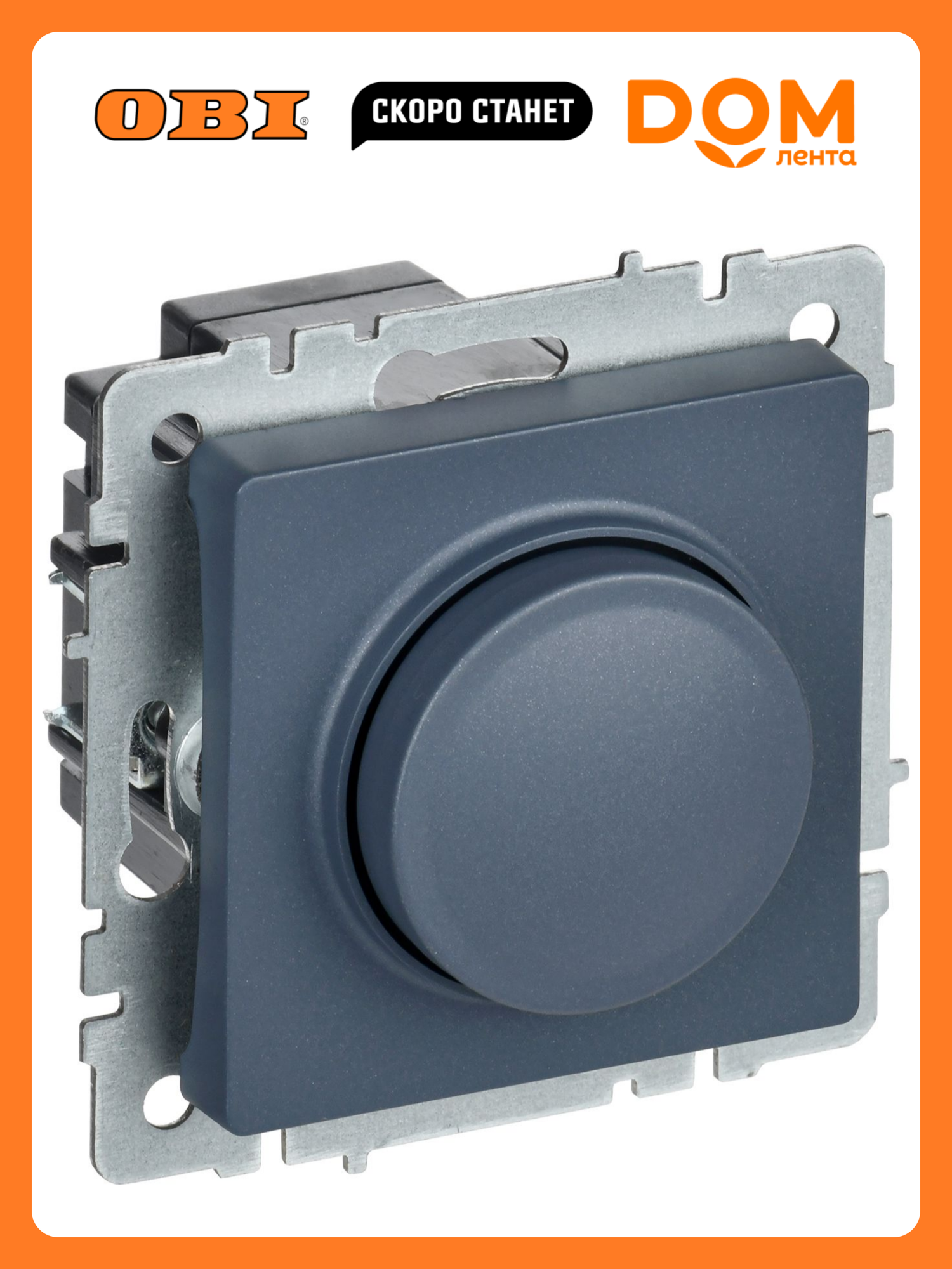 Диммер IEK BRITE СС10-1-0-БрМ, графит, пластик, IP20, 600 Вт