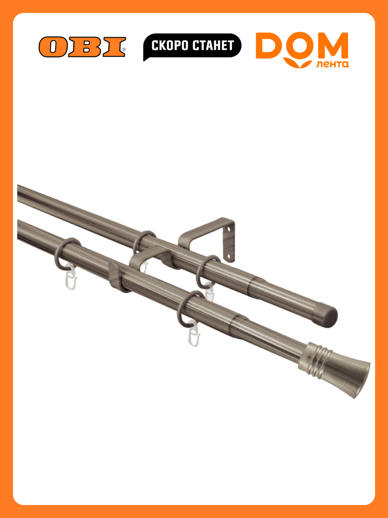 Карниз Arttex двойной 16/19 мм телескоп 246.650 160/300 с металлическими кольцами