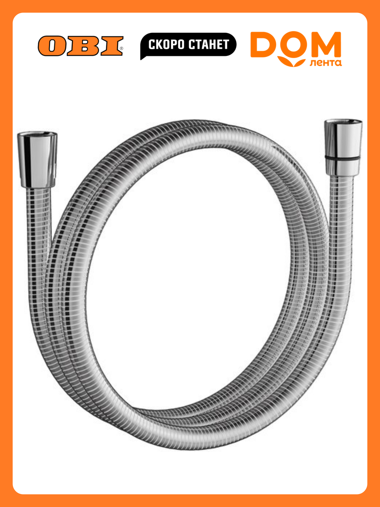 Душевой шланг RAVAK 200 см, SilverShine 914.02