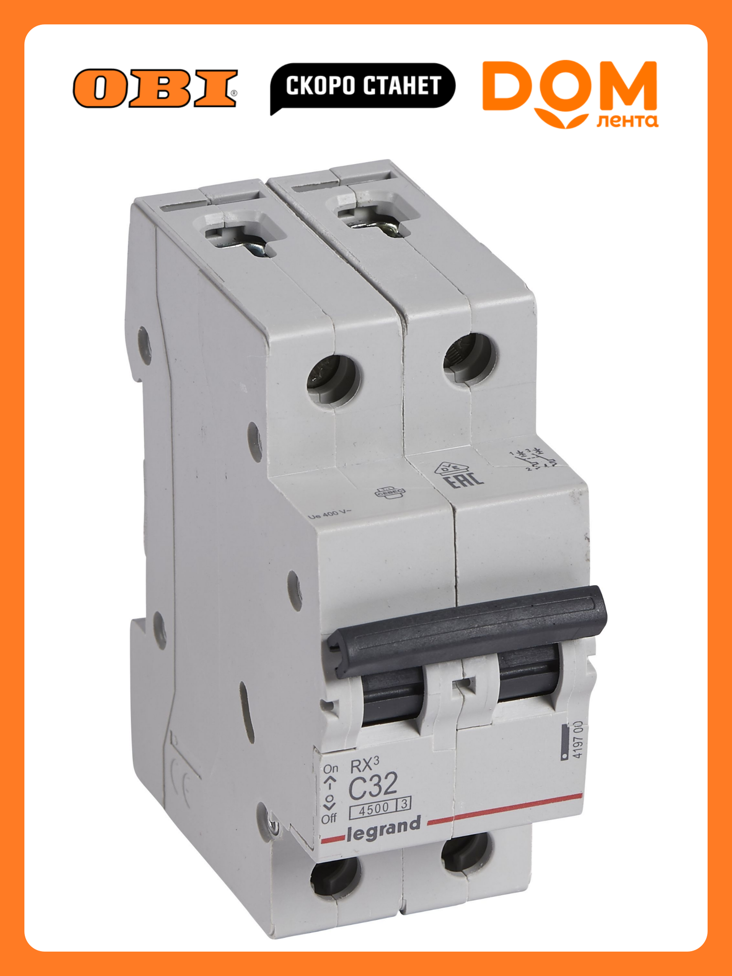 Автоматический выключатель Legrand RX3, 2 полюса, 32А, 4,5кА