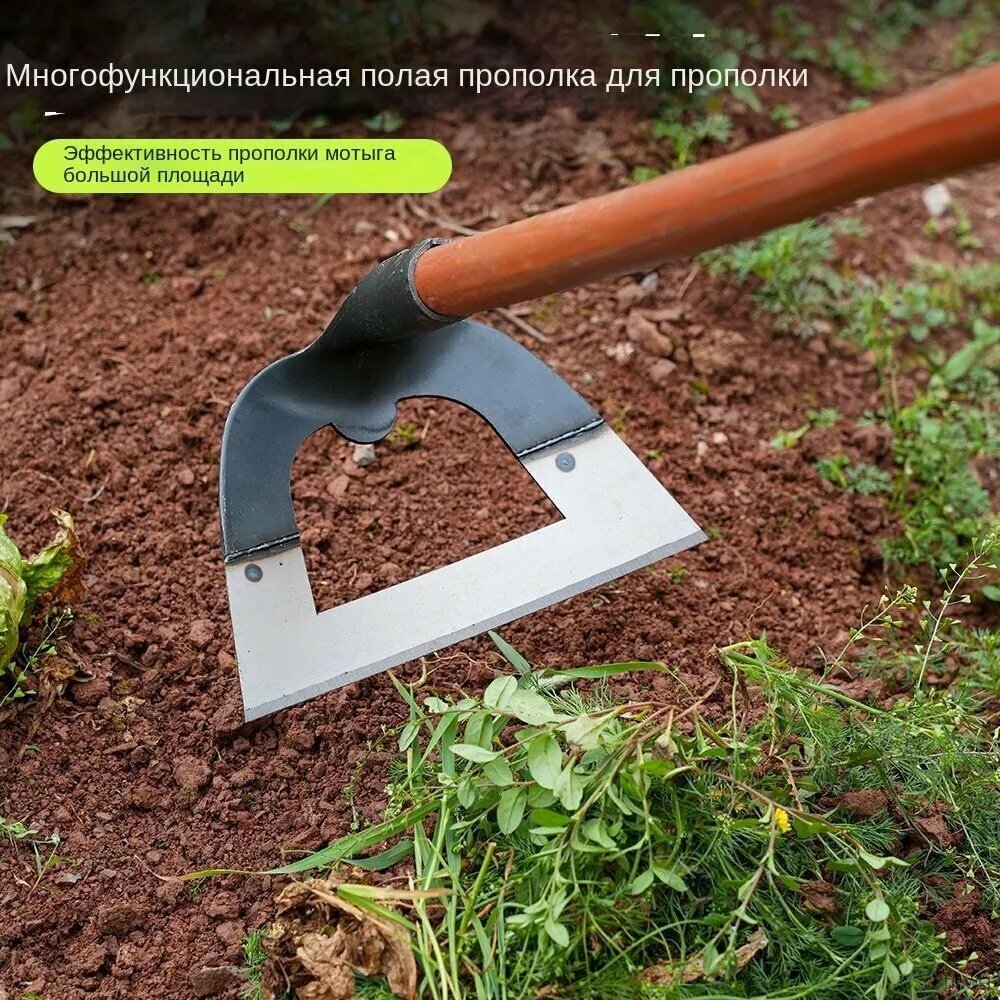 Мотыга, рукоятьСталь, 14 см