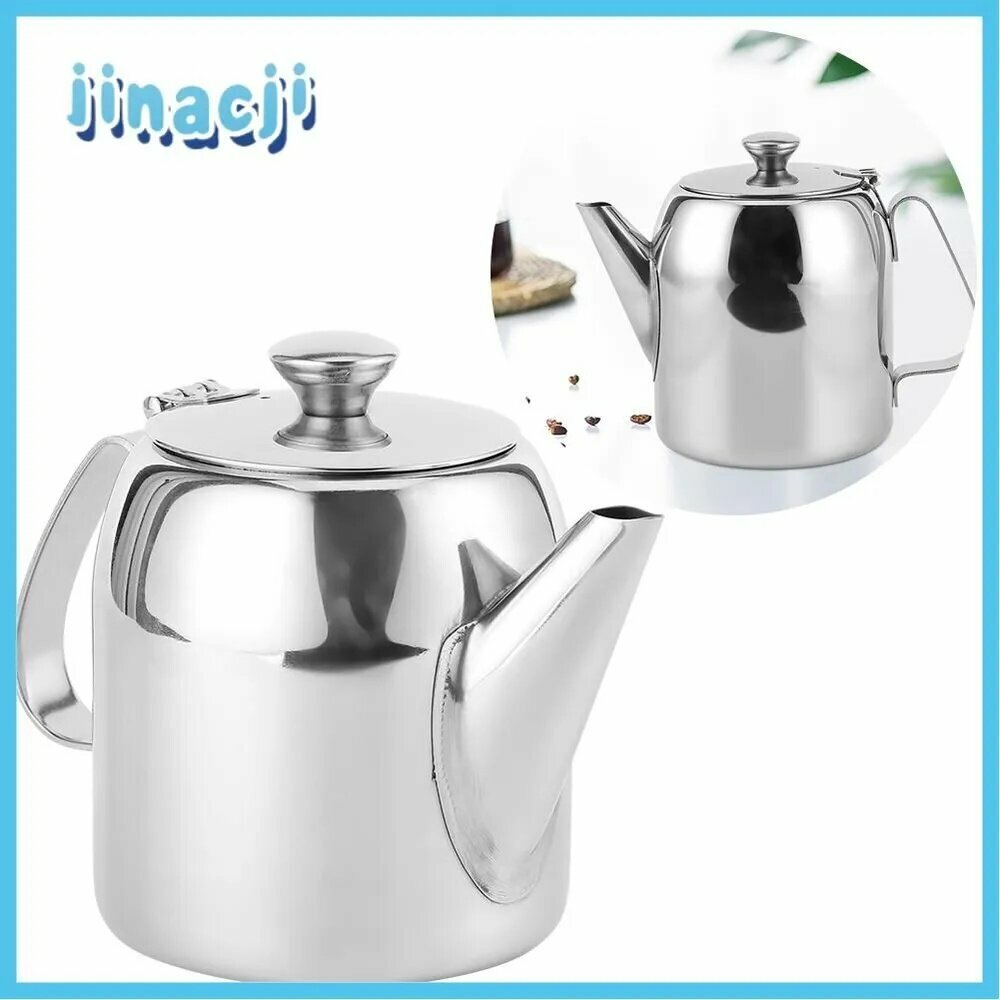 Кофейник, 850 мл