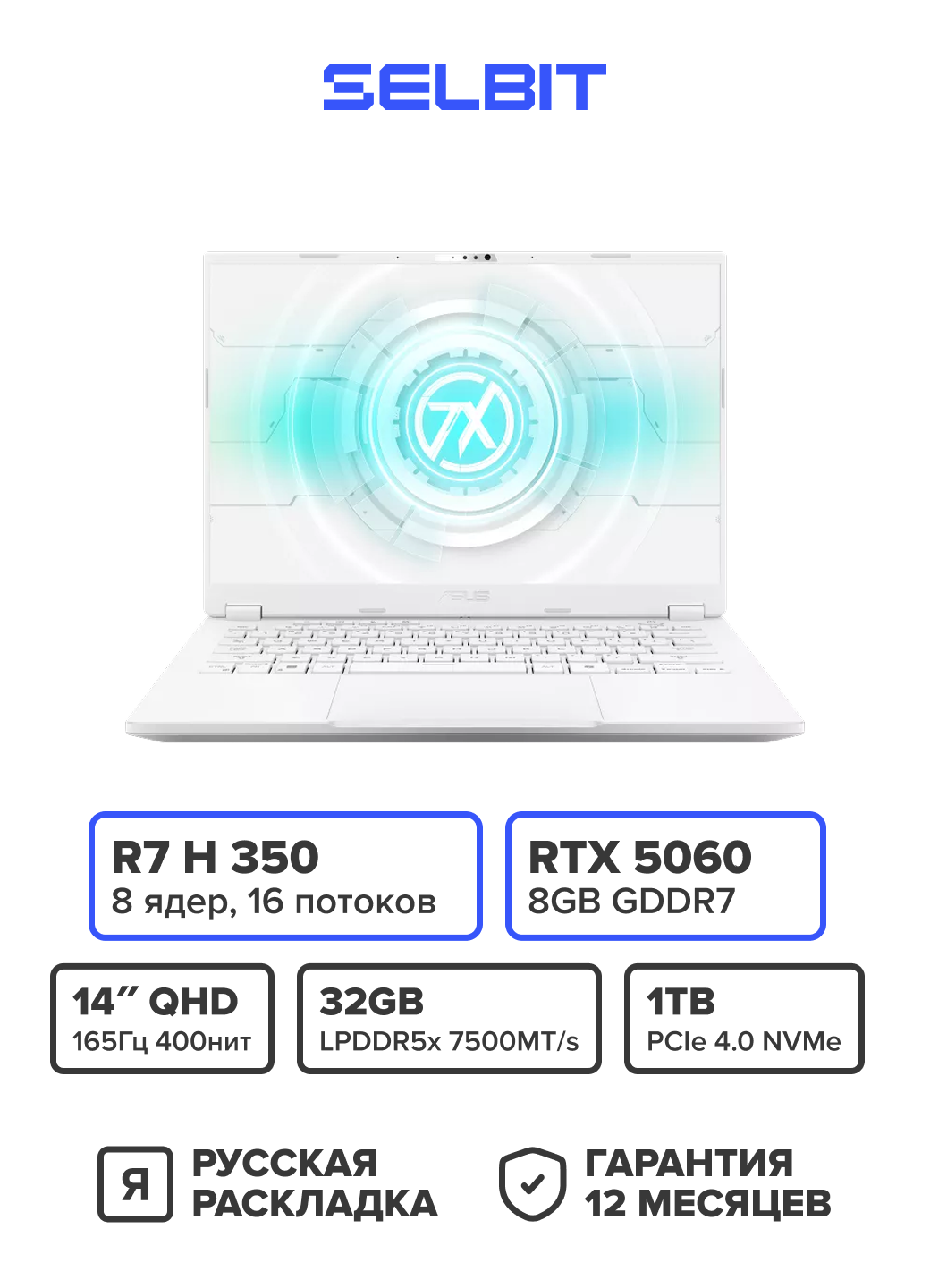 14" Игровой ноутбук ASUS TUF Gaming A14 AMD Ryzen 7 H 350 RTX 5060 IPS 2.5K 165 Гц RAM 32 ГБ SSD 1 ТБ Серебристый