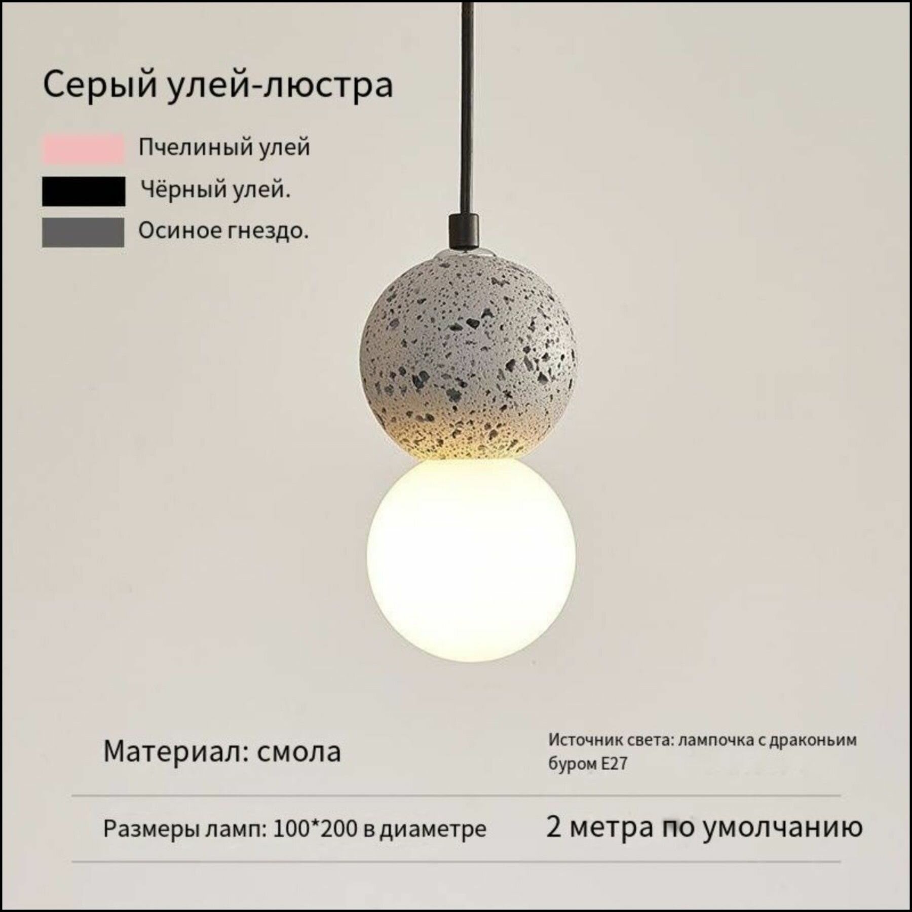 Эксклюзив премиум люстр