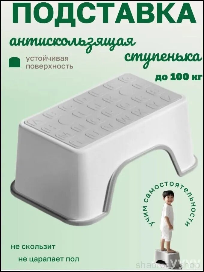 Табурет-стремянка, 1 шт.