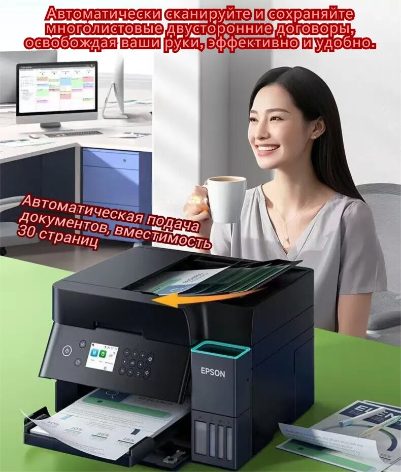 Epson МФУ Струйное L6379 Струйный принтер с Экотанк, Wi-Fi, автодуплекс для дома и офиса, черный, черный матовый
