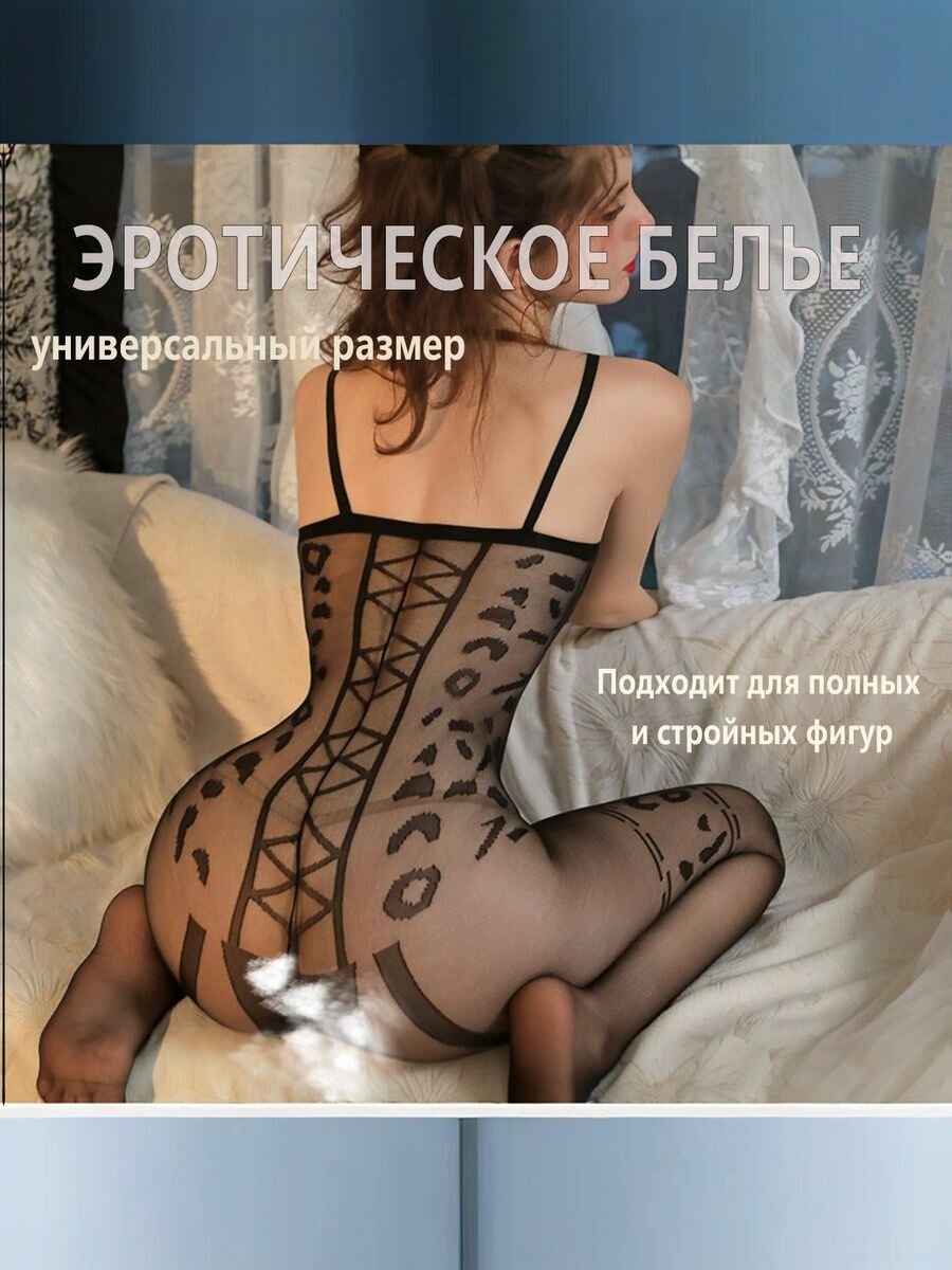 Эротическое белье Эротическое белье，Комплект сексуального нижнего белья，