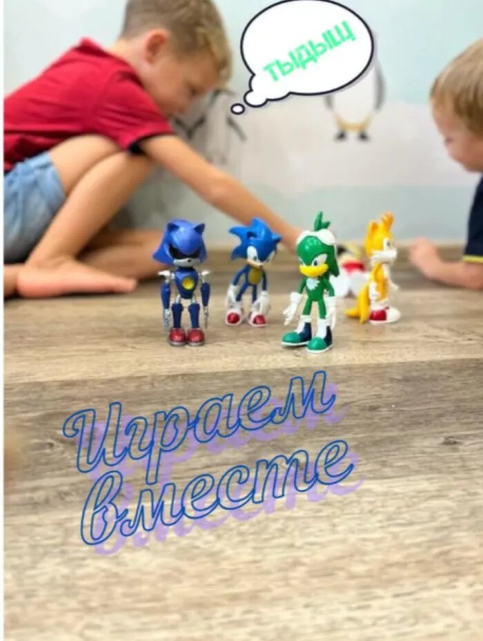Большой Подарочный набор 6в1 Соник фигурки-супергерои 14см
