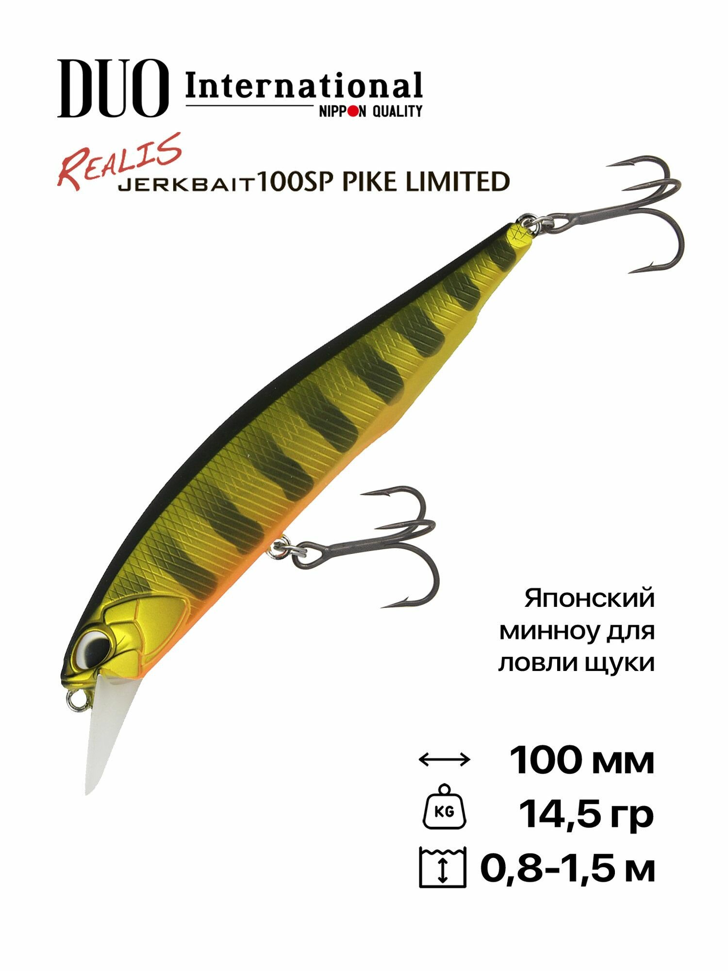 Воблер DUO Realis Jerkbait 100SP Pike Limited, 100 мм, 14,5 гр, #ASA3146