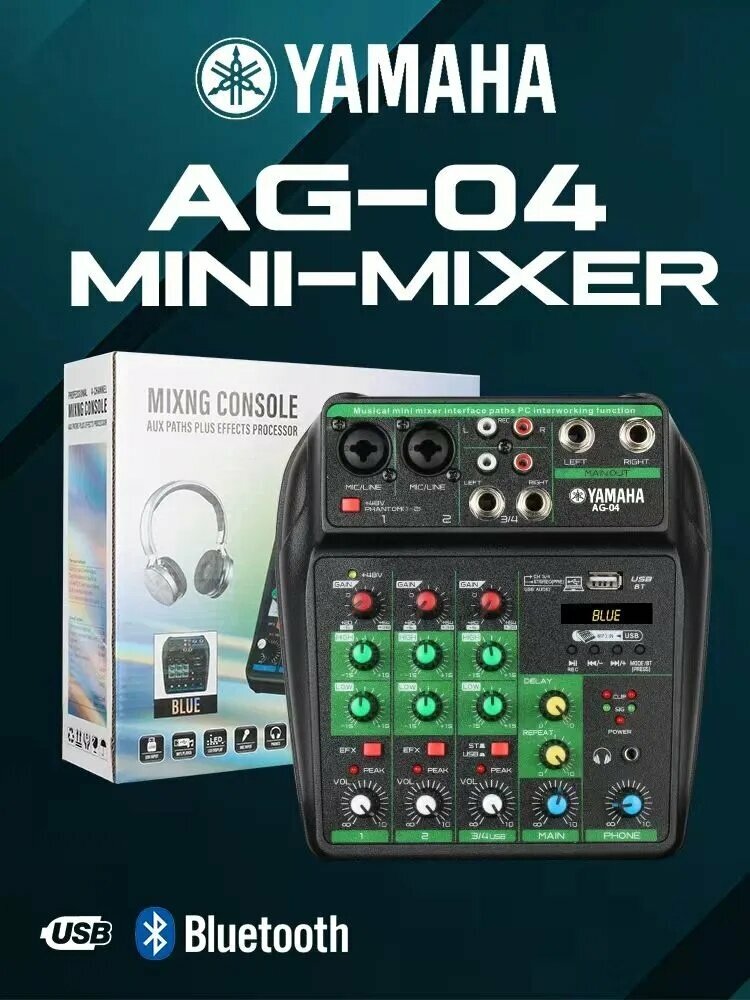 Мини-микшер Yamaha AG-04, 4 канала, с Bluetooth, USB, 48В фантомным питанием и эффектами, для стриминга и домашней студии