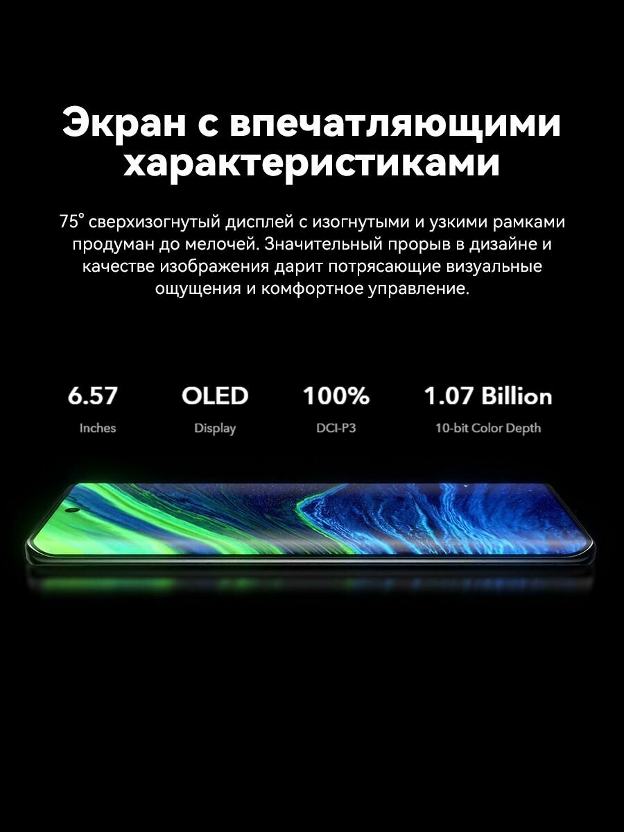 Смартфон Honor 50 Global 8/256 ГБ — фото 1