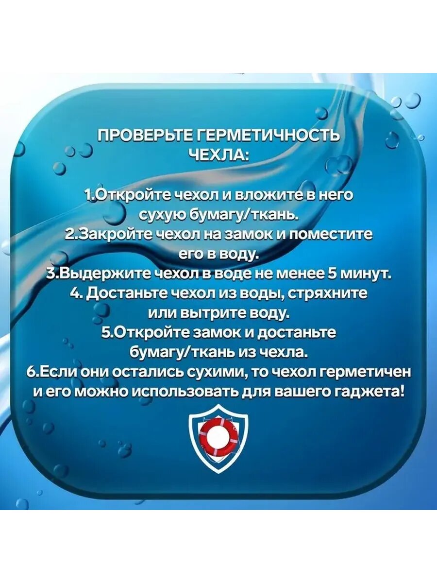 Водонепроницачная поясная сумка для активного отдыха