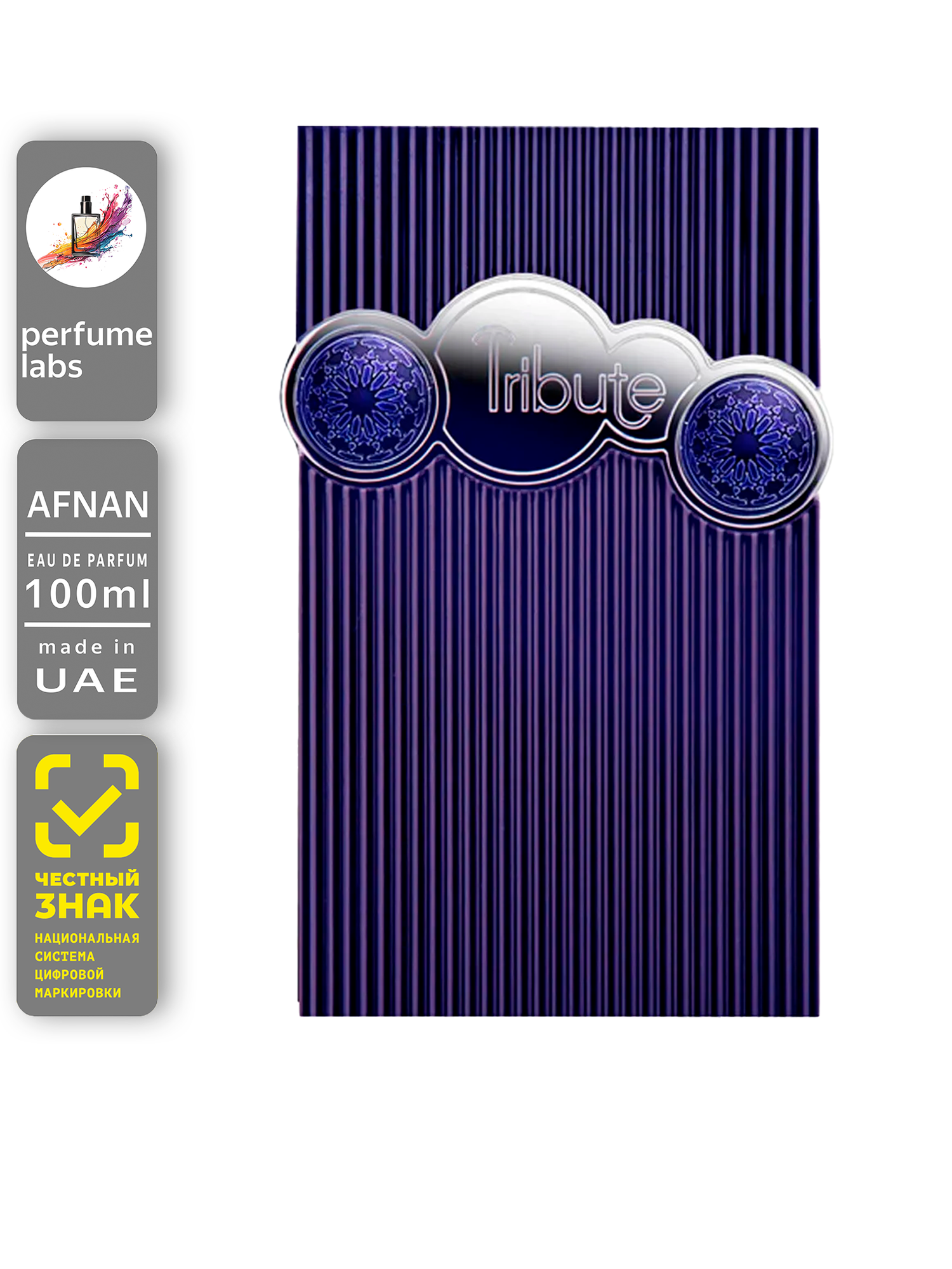 AFNAN парфюмерная вода Tribute Blue (Hard Box) edp 100ml