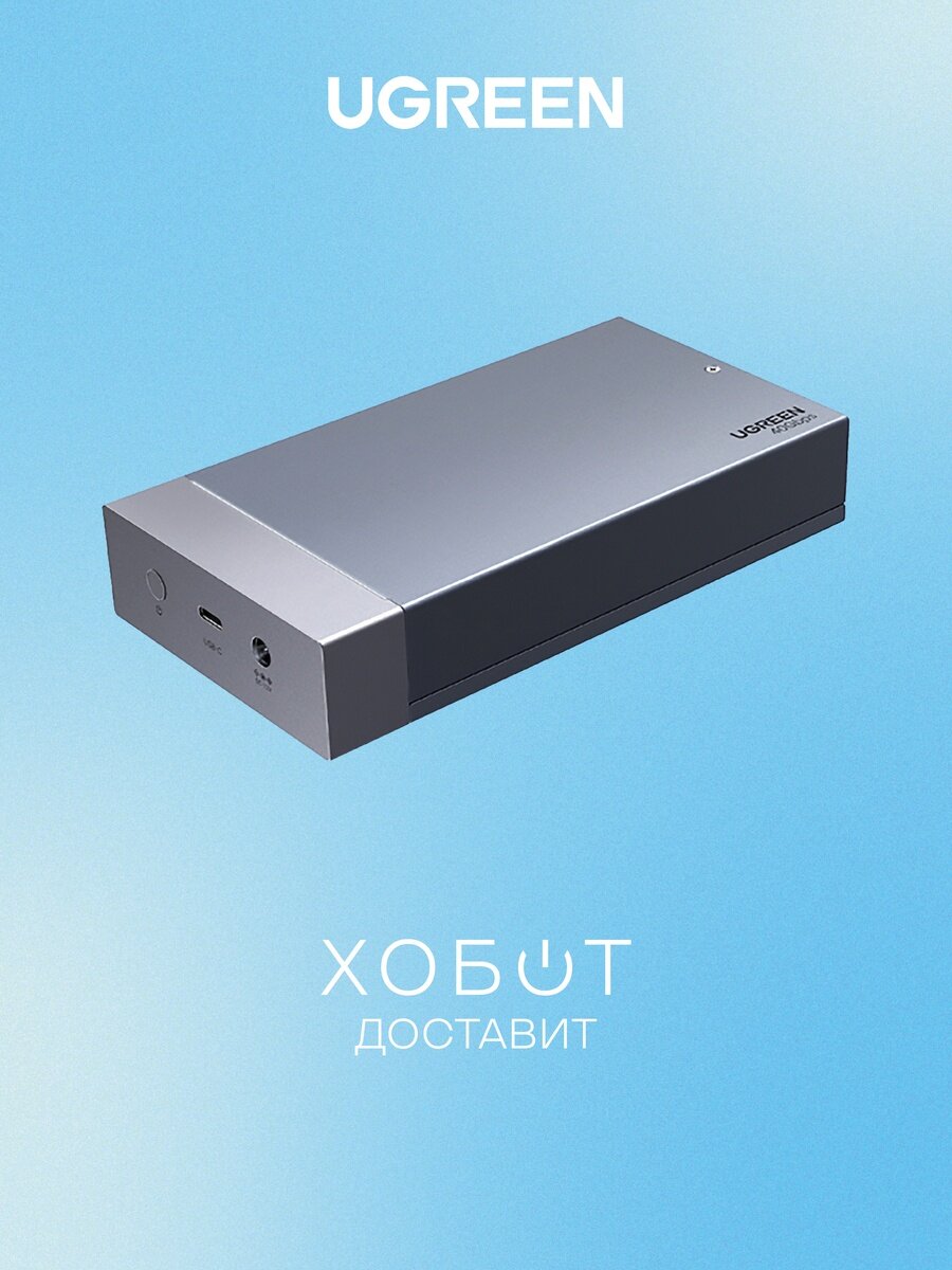Внешний корпус Ugreen CM847 M.2 NVMe SSD Enclosure EU серый космос (65733EU)