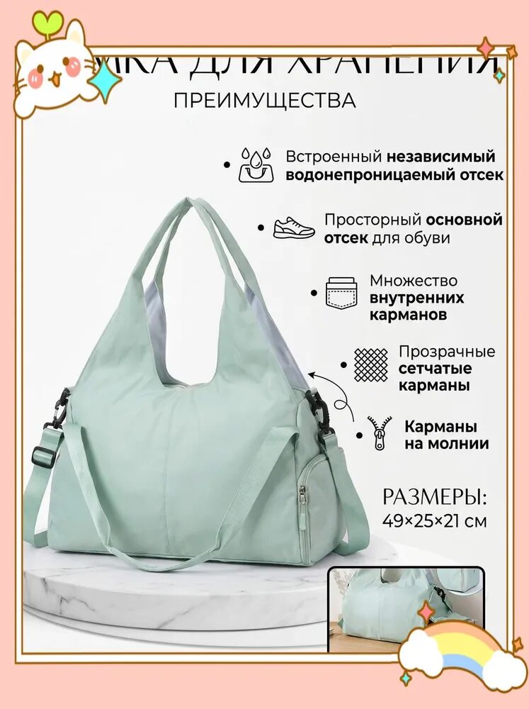 Сумка для йоги