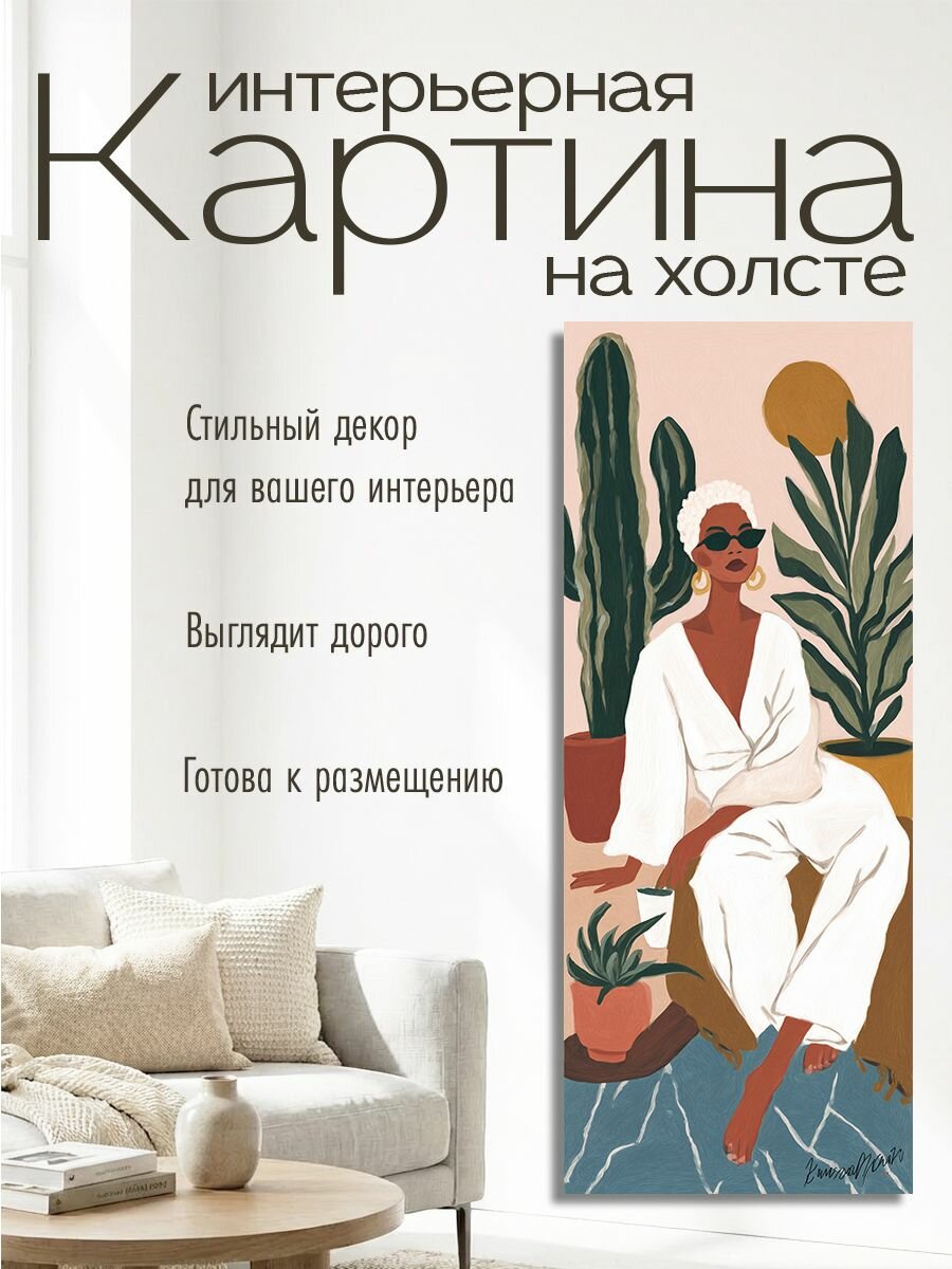 Картина на холсте LOFTime 40х100 Девушка на диване КБ-2184-40100