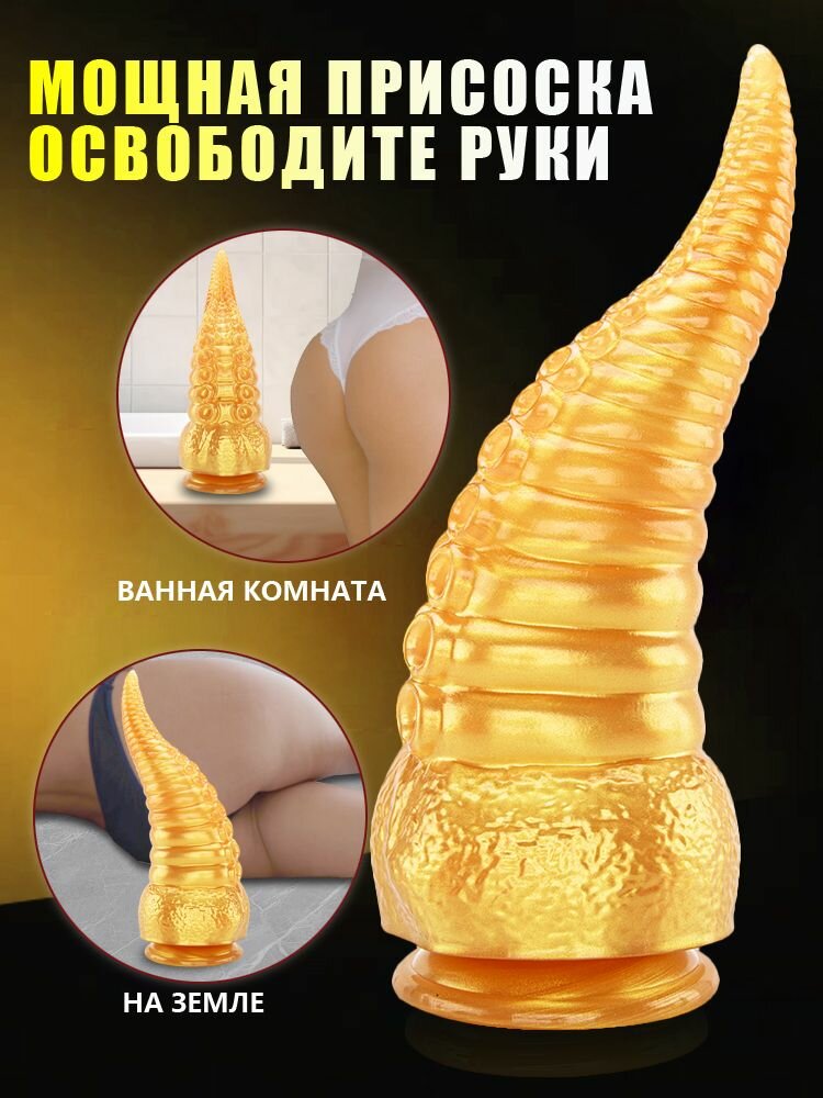FENGDI Фаллоимитатор, 20.01см — фото 1
