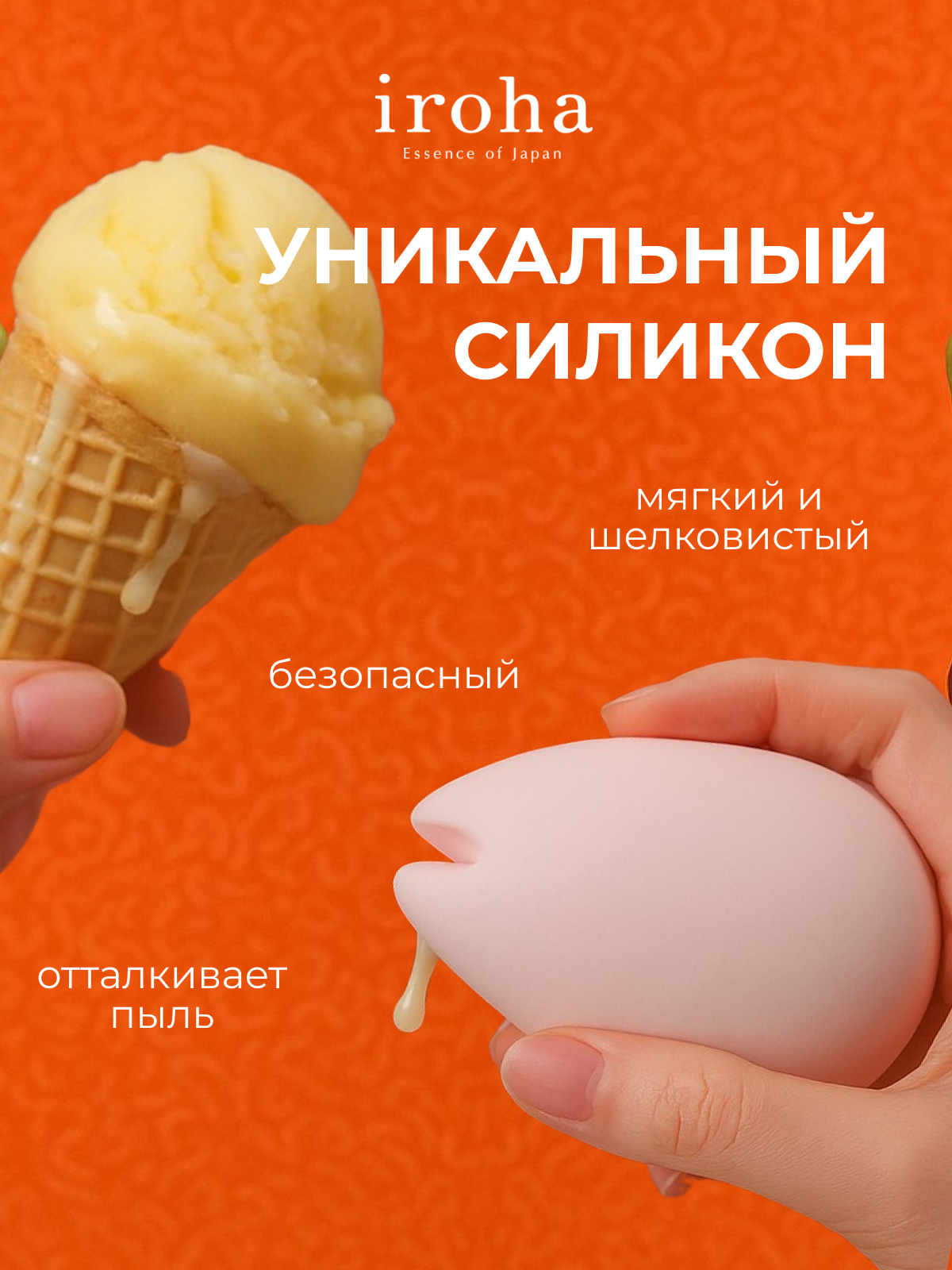 Вибратор Iroha Sakura v.2 - Розовый Силиконовый Мини-Вибратор — фото 1