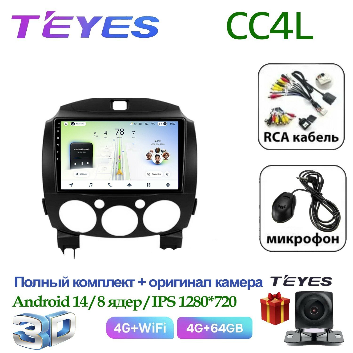Teyes CC4 L Mazda 2 07-14