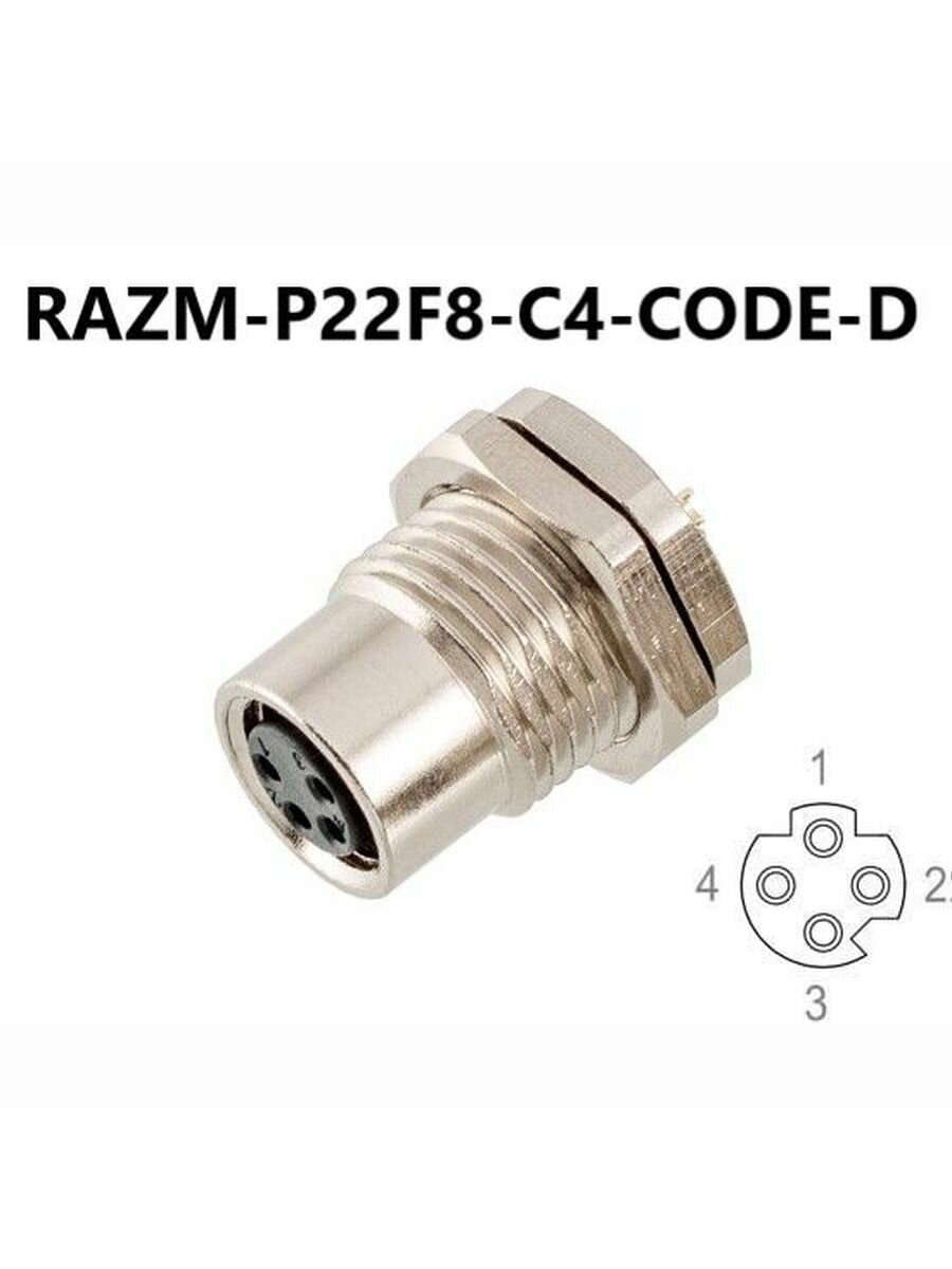 RAZM-P22F8-C4-CODE-D разъём приборный М8 D-coding 4 pin / розетка (мама)