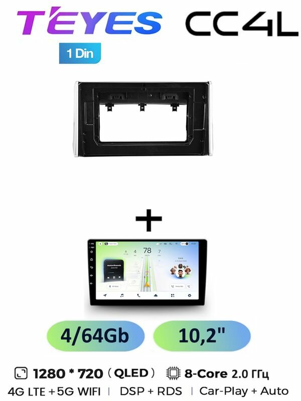 Магнитола Teyes CC4L 4/64 Gb 10.2" для Toyota RAV4 5 XA50 2018-2023 F1 8-ми ядерный процессор, QLED экран, 4G, Wi-Fi, CarPlay