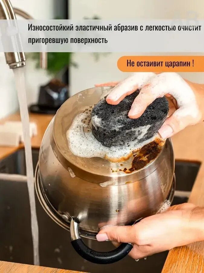 Губка, 20 шт. — фото 1