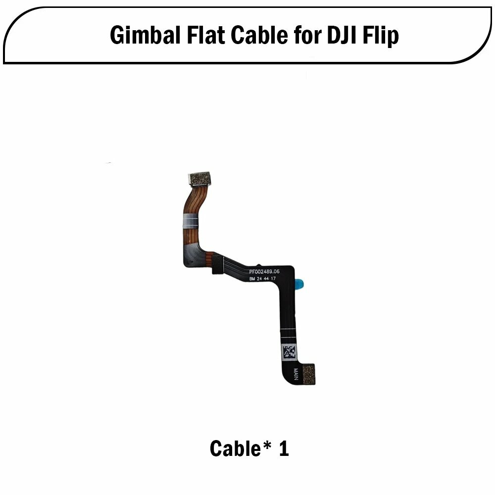 Карданный плоский кабель для DJI Flip