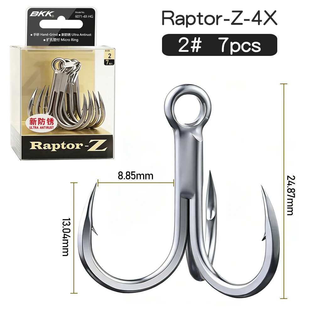 Рыболовные крючки BKK Raptor-Z-4X 2#, 7 шт, Цвет: 2