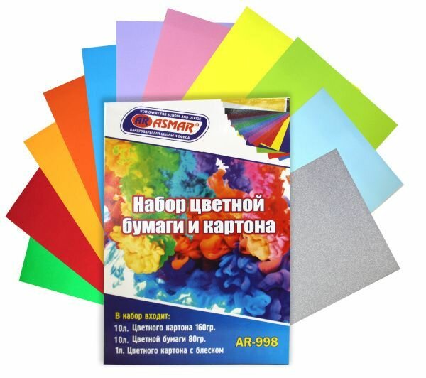 Набор цветной бумаги и картона A4 ASMAR