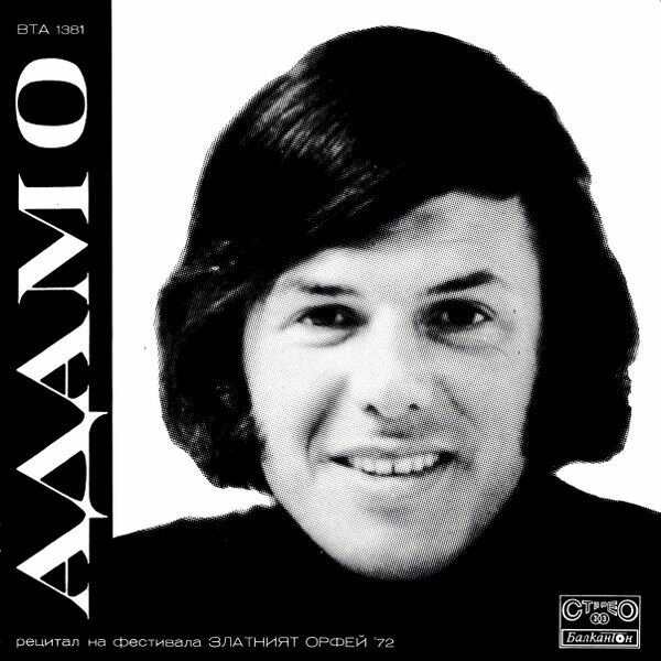 Виниловая пластинка Adamo mint-mint- (редкое состояние)