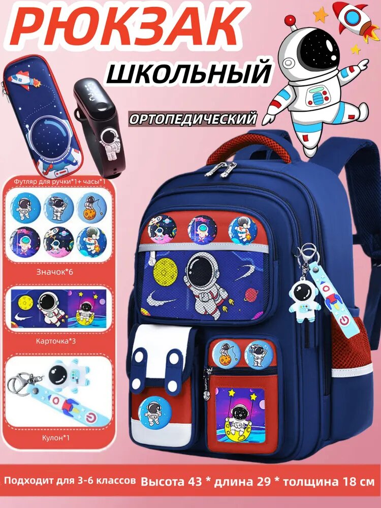Babilu Рюкзак