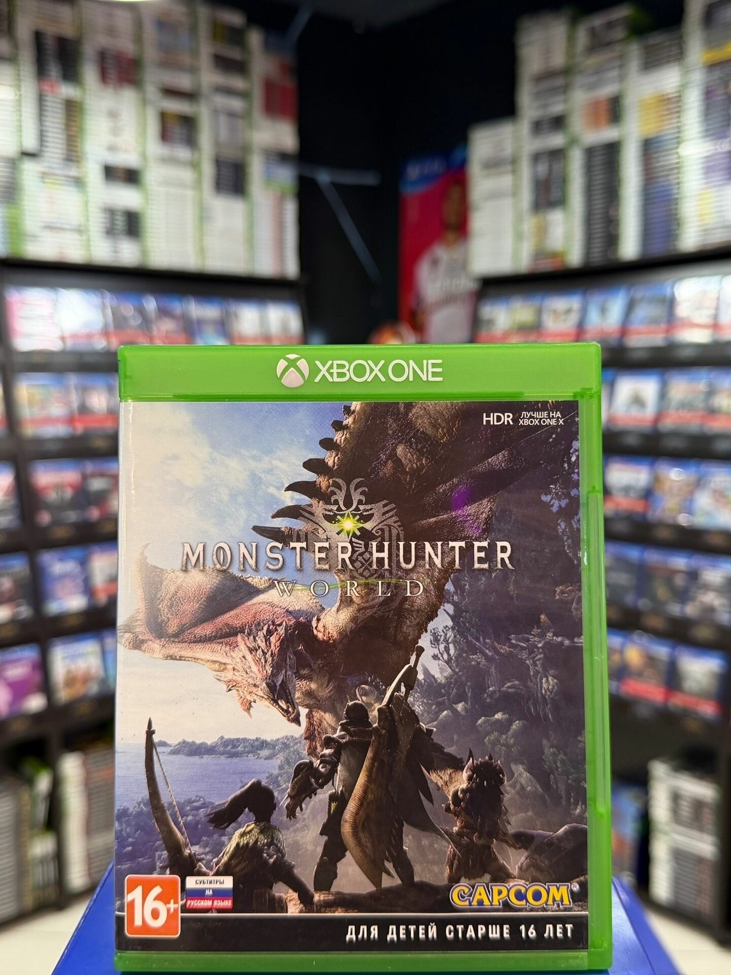 Игра Monster Hunter World (Xbox One/Series) (Русская версия) (Box)