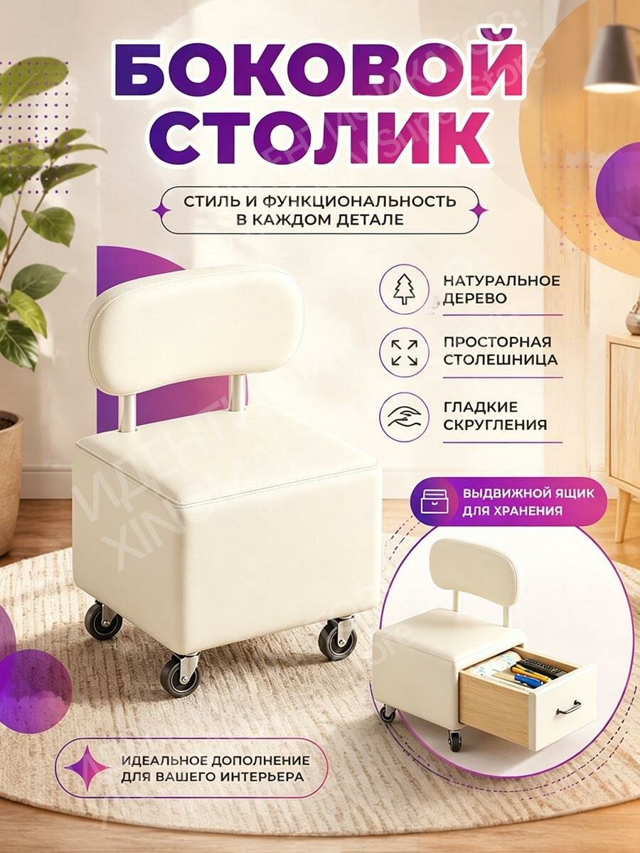 Многофункциональный стул, который можно хранить.