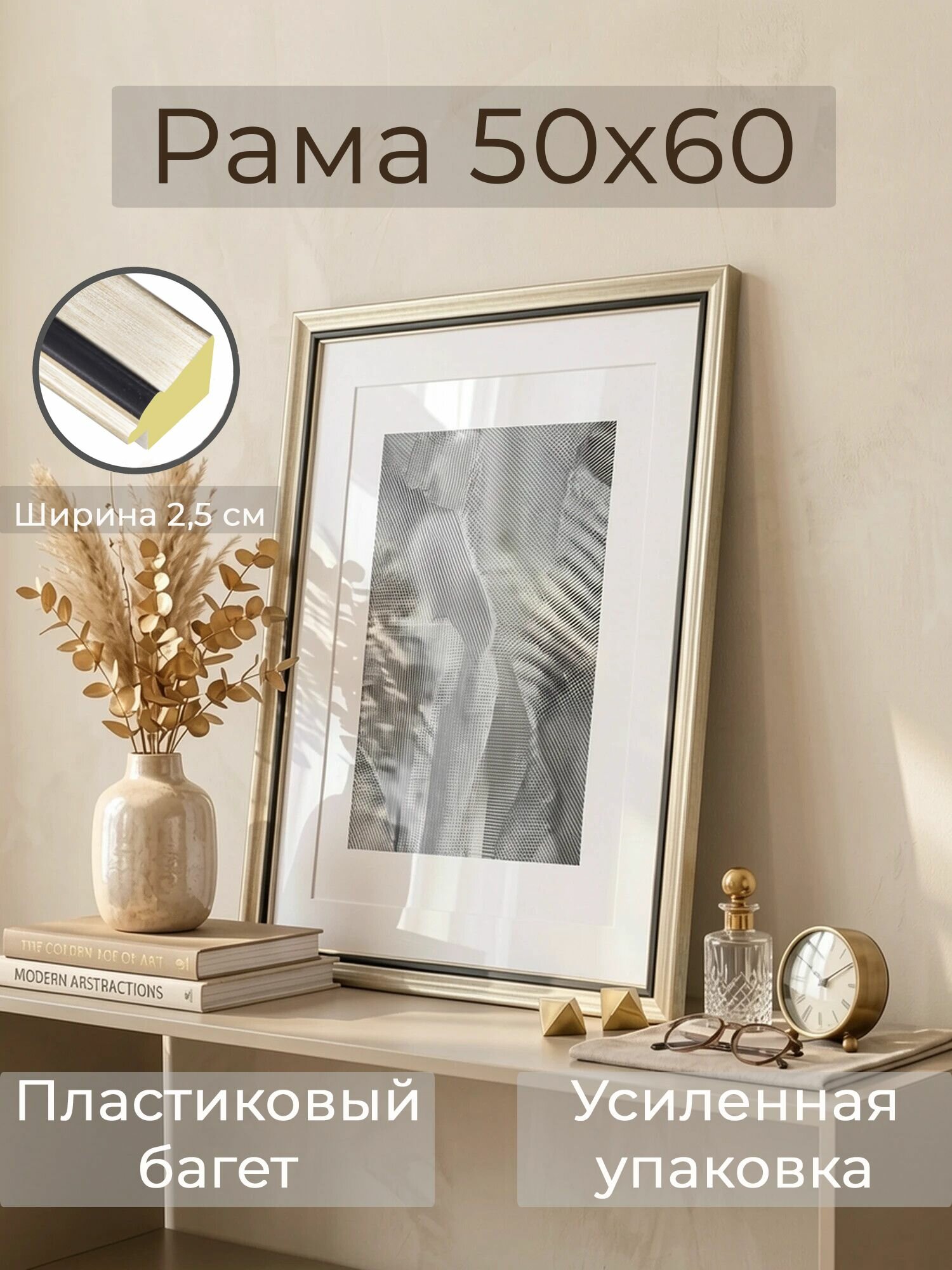 Рамка для картины 50х60, для фотографий, зеркал, вышивки, алмазной мозаики от Мастер РИО