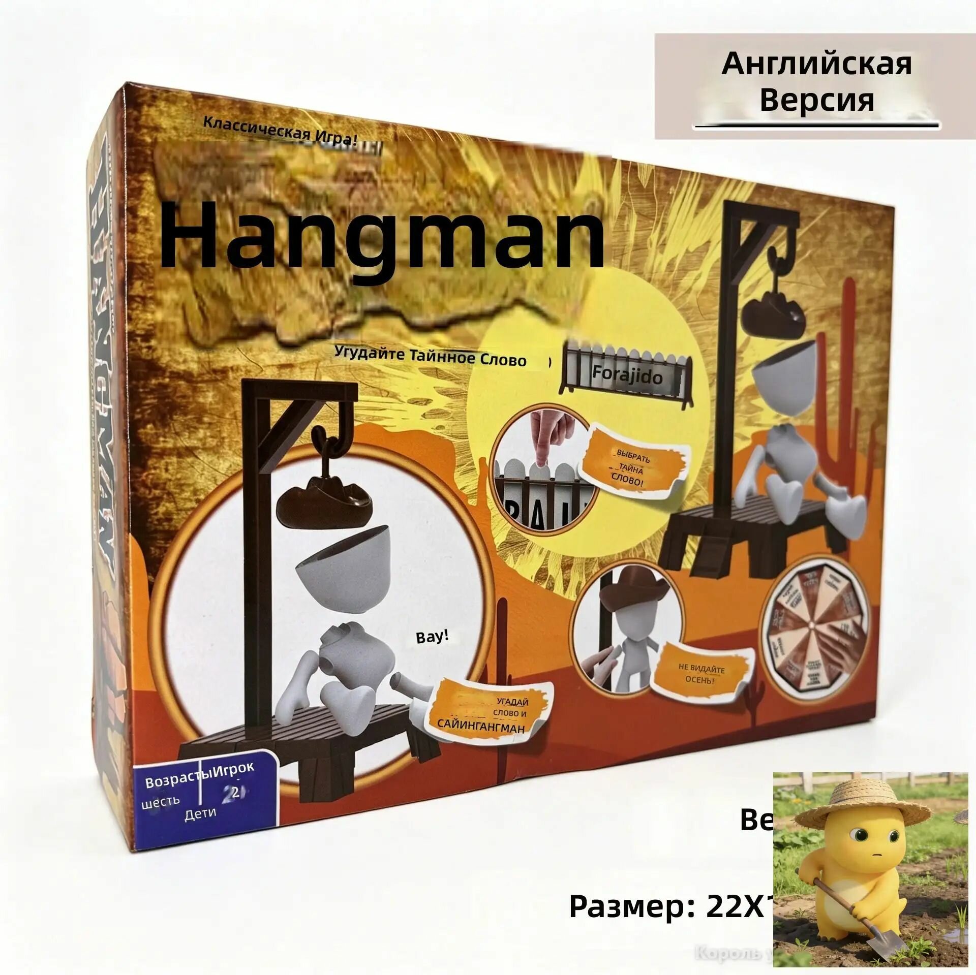 Настольная игра Hangman на магнитах, английская версия: угадай слово, собери человечка для детей и взрослых